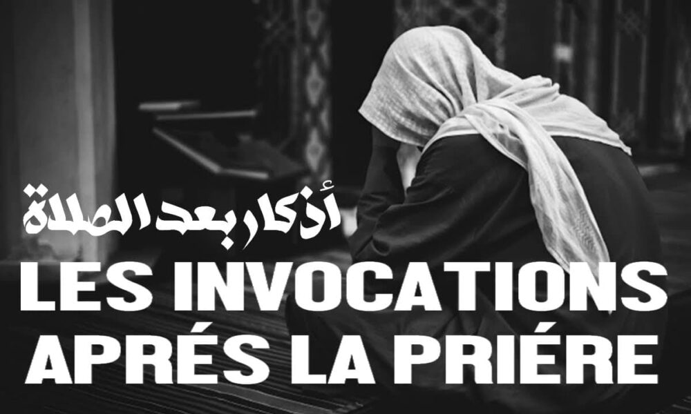 Comment faire la prière en islam ? Guide de la salat - Islam de France